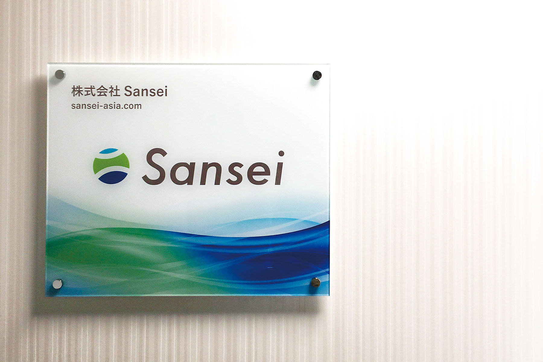 About Us | Sansei World